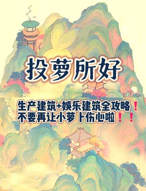 萝卜工坊软件app截图
