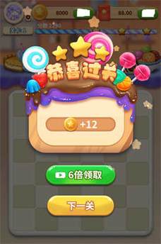 糖果点点消红包版截图