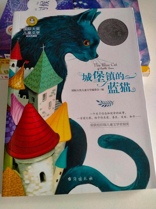 蓝猫小说官方正版