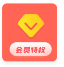 全民特全卡