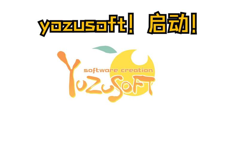 柚运动截图