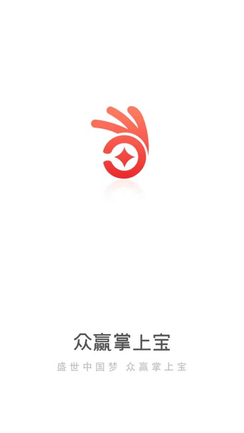 掌上宝短视频红包版截图