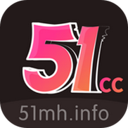 51涩漫免费版截图