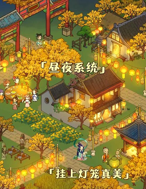 解忧小村落修改器v2.0.3截图