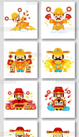 财神大闯关截图