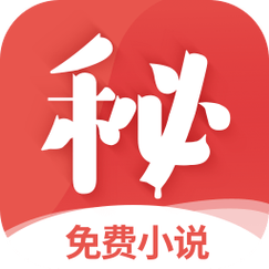 秘读免费小说图标