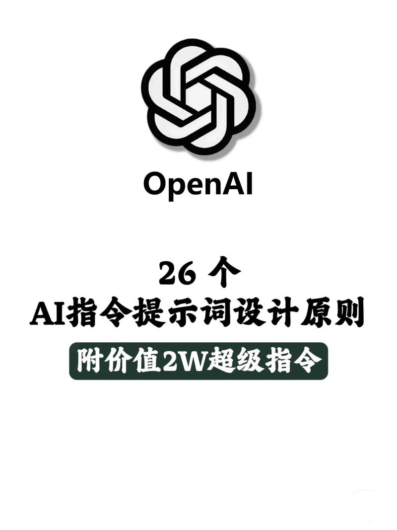 指令生成器图标
