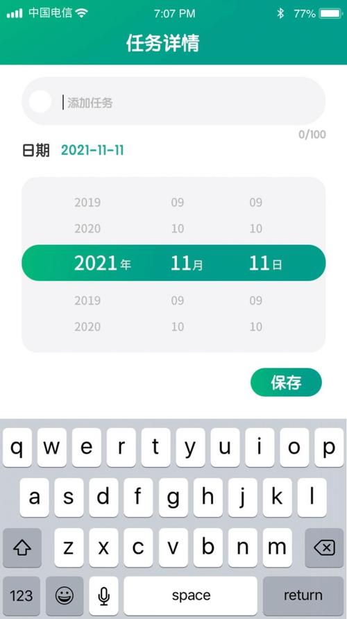 老人计步宝红包版v1.0.1图标