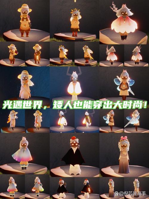 光遇永久矮人脚本图标