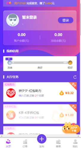 快乐赞APP安卓