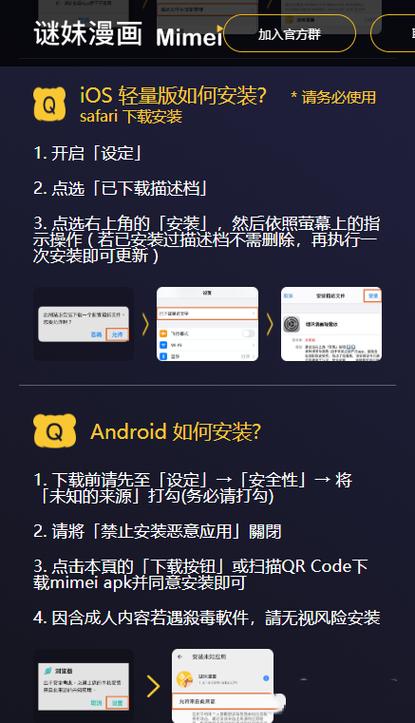 MIMEIAPP.APK.C破解版