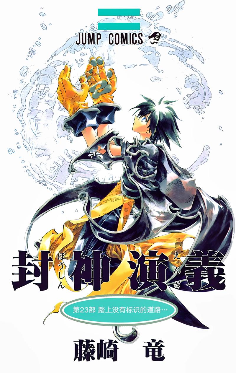 卡卡动漫日剧韩剧动漫截图