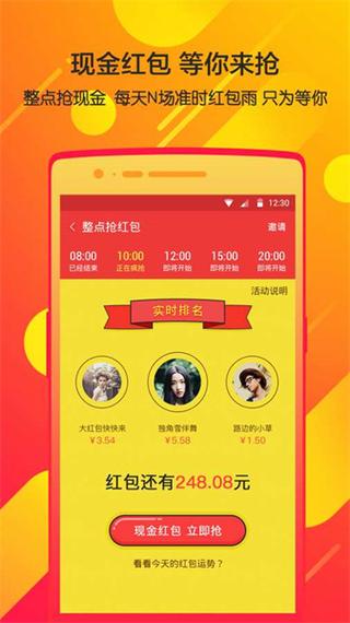 瓦力抢红包v1.0