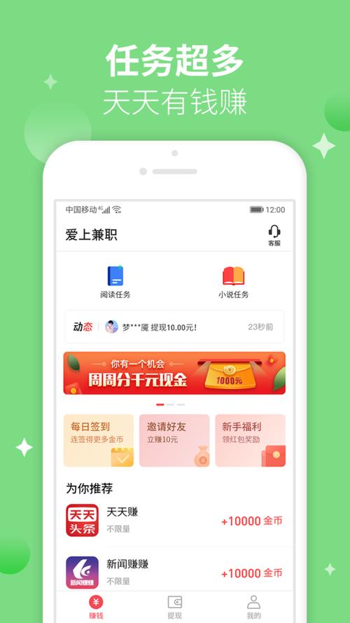打字录入员兼职app安卓版图标