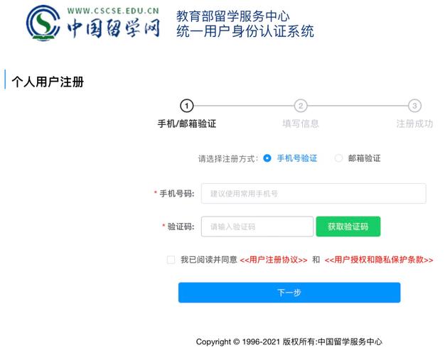 清柚辅助框架2023
