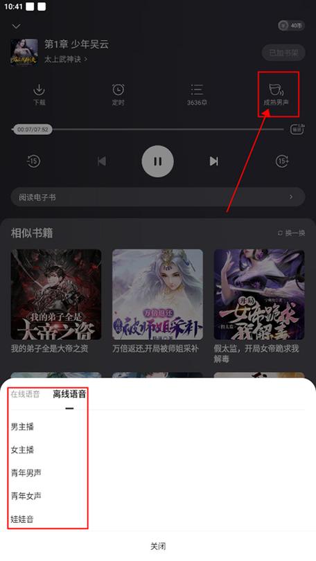 得间破解版