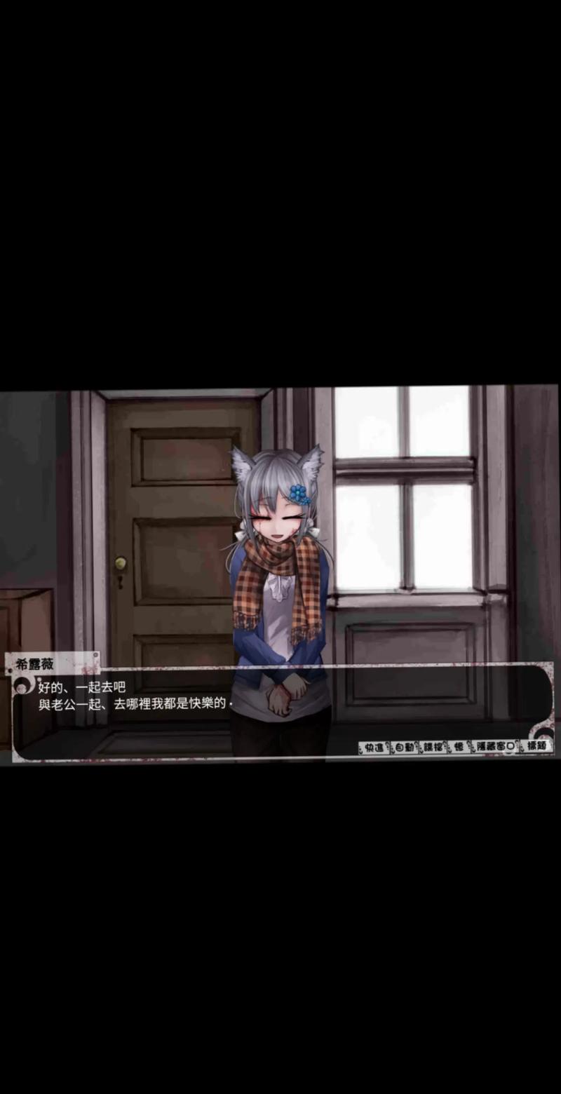与希露薇疯狂生活无疤版9.0图标