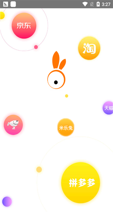 米乐兔接单app官网版截图