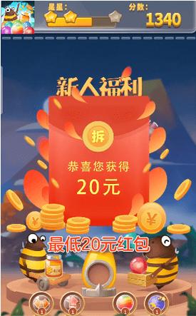 欢乐泡泡龙HD红包版图标