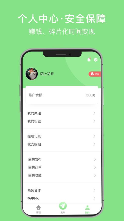 兼职朵朵暂无