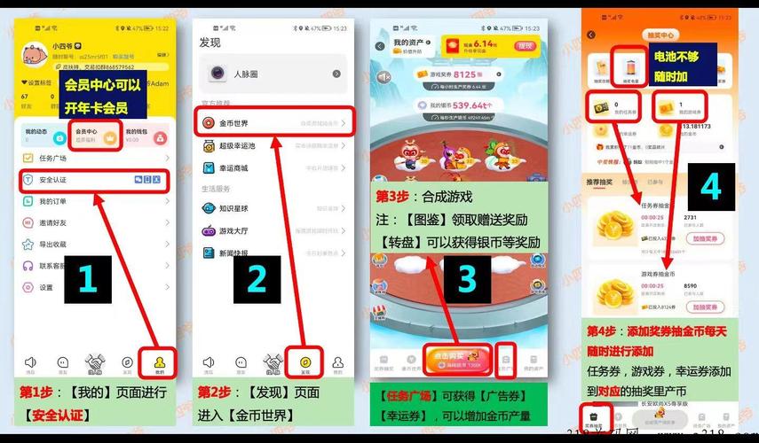 随时聊金币世界
