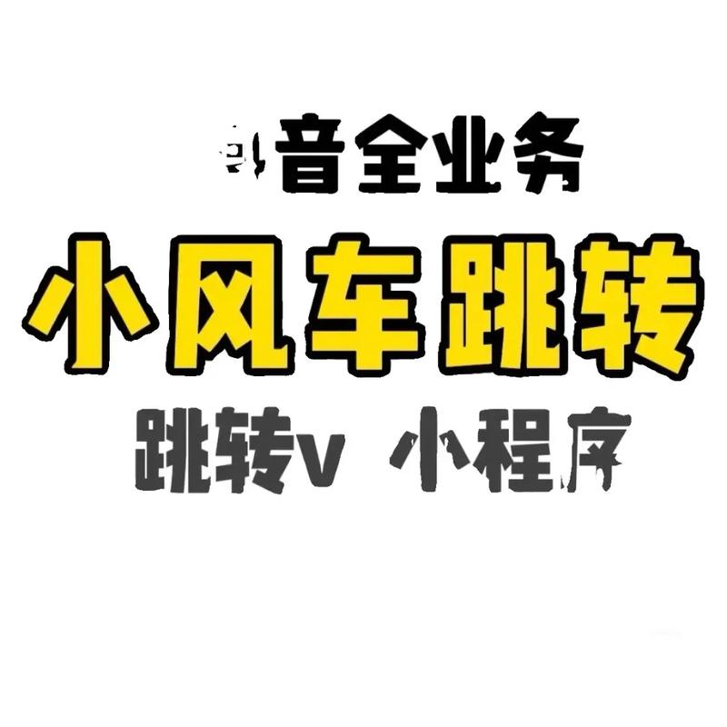 风车转赚app图标