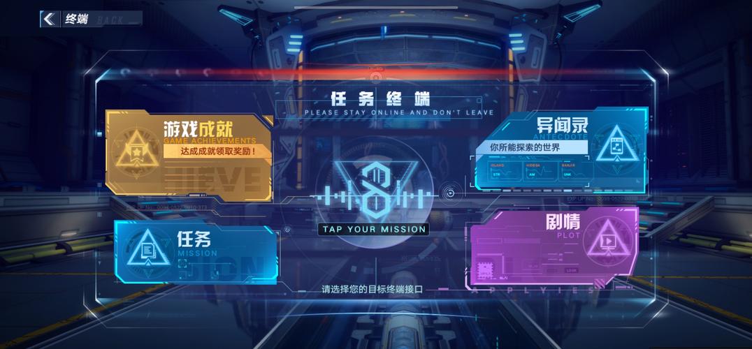 幻塔资源查询器图标