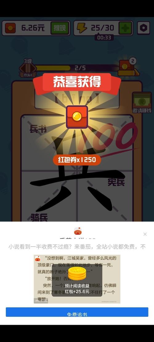 汉字大英雄app官方版下载