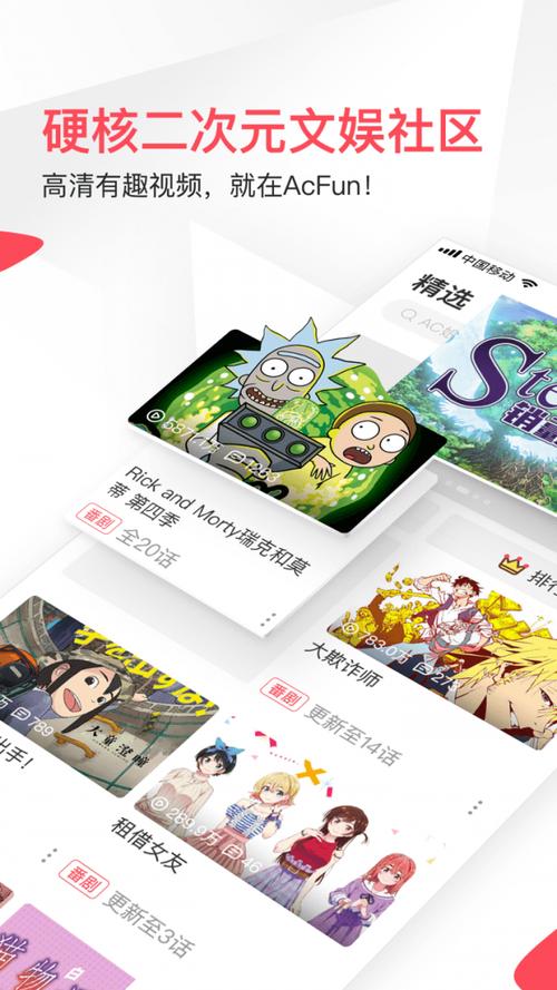 卡米漫画免费阅读图标