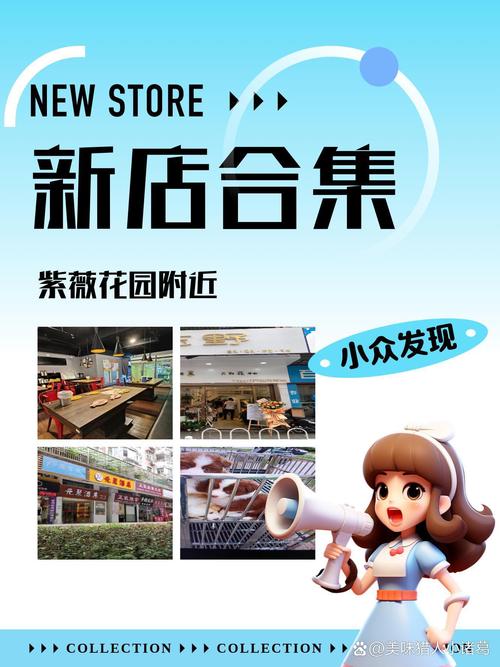 紫薇花园游戏红包版下载安装图标
