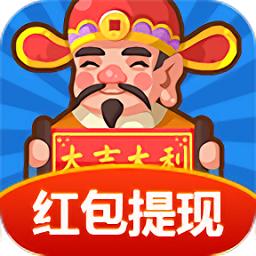 财神养成记截图