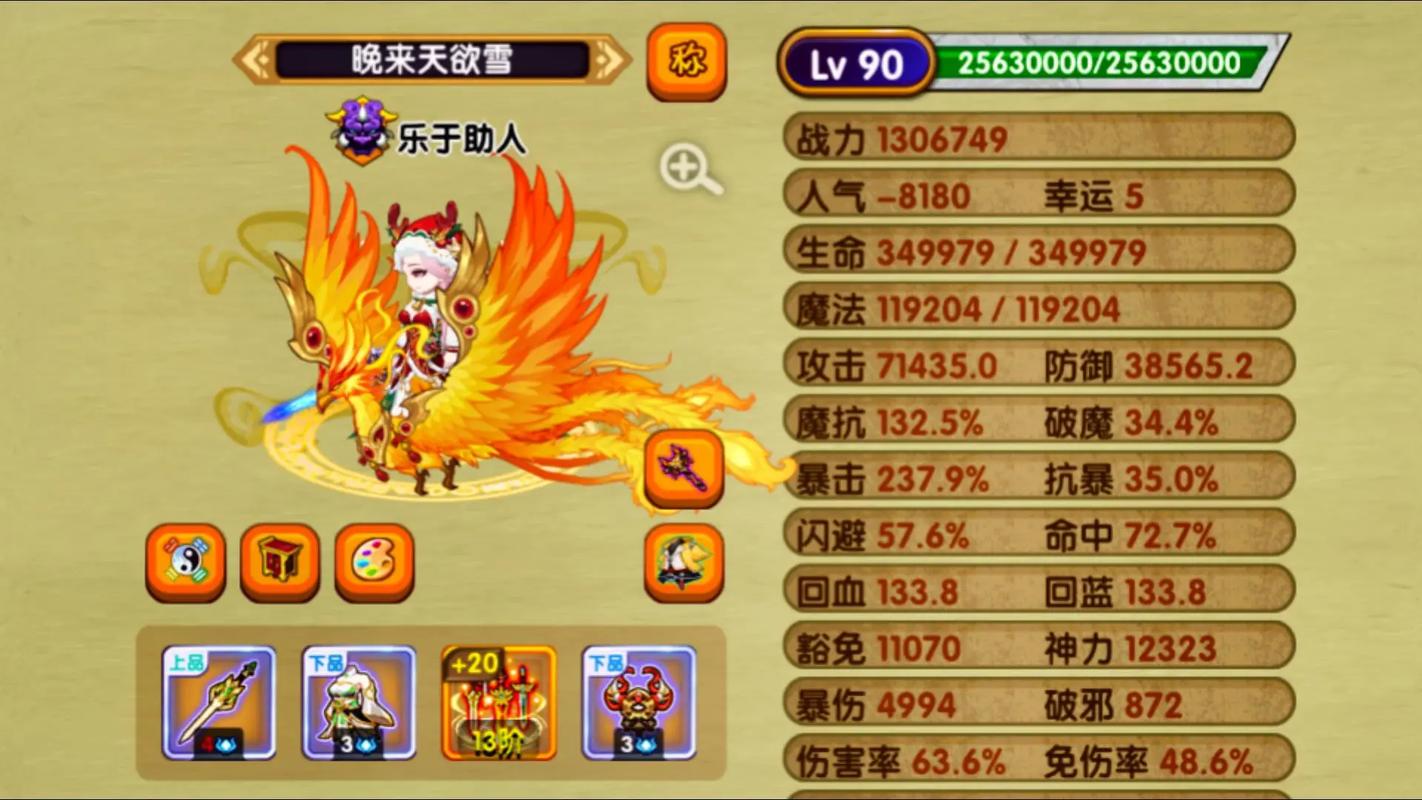 造梦西游ol辅助器v0.0.2
