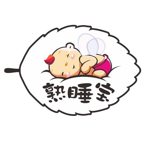 睡觉宝红包版图标