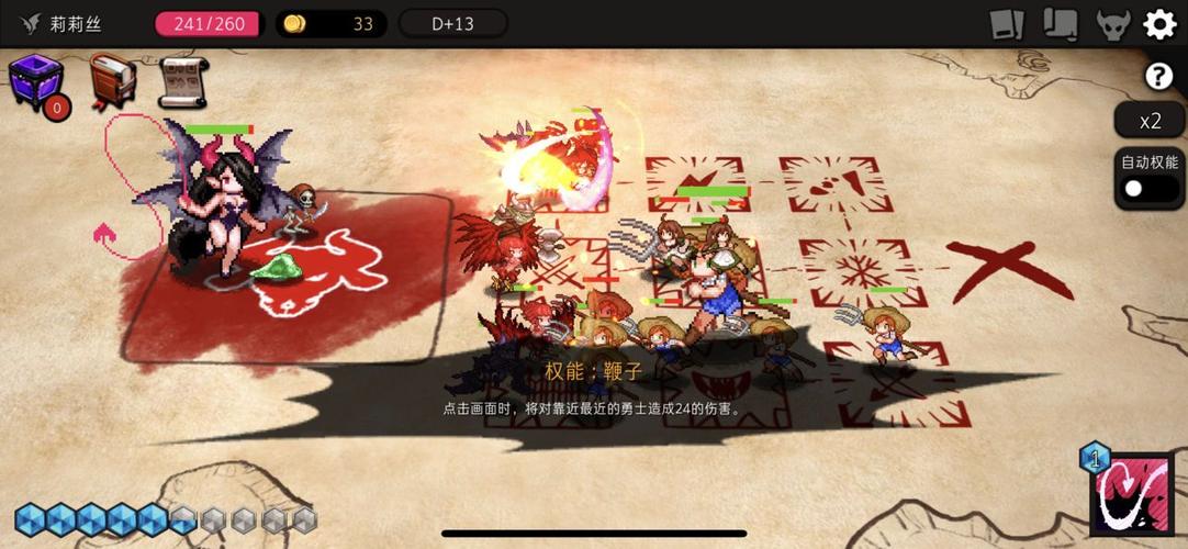 DungeonMaker截图