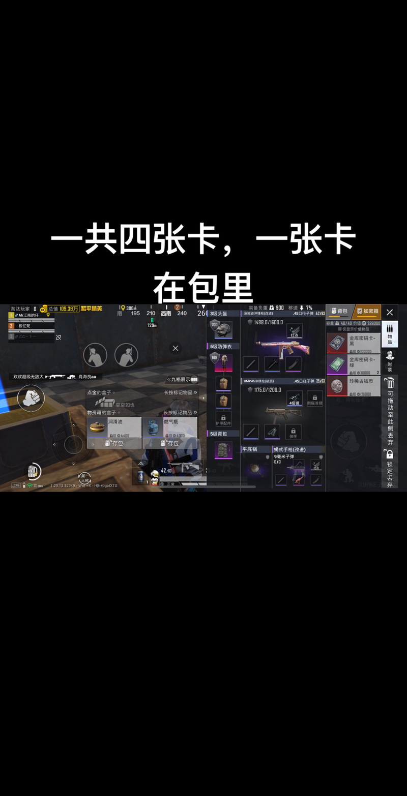 全民吃鸡红包版2022