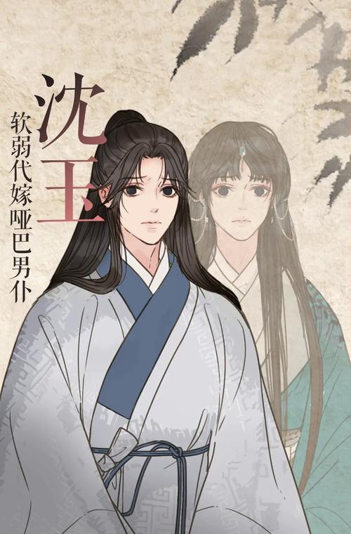 奴奴漫画图标
