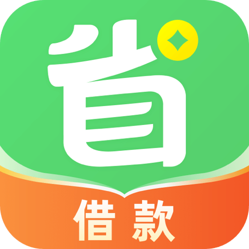 省呗喵