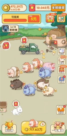 幸福养猪场破解版无限金币图标