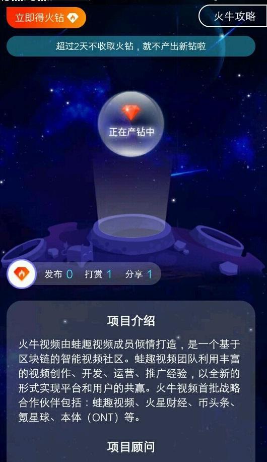 火牛视频2.0最新版