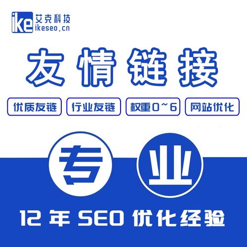 链友截图