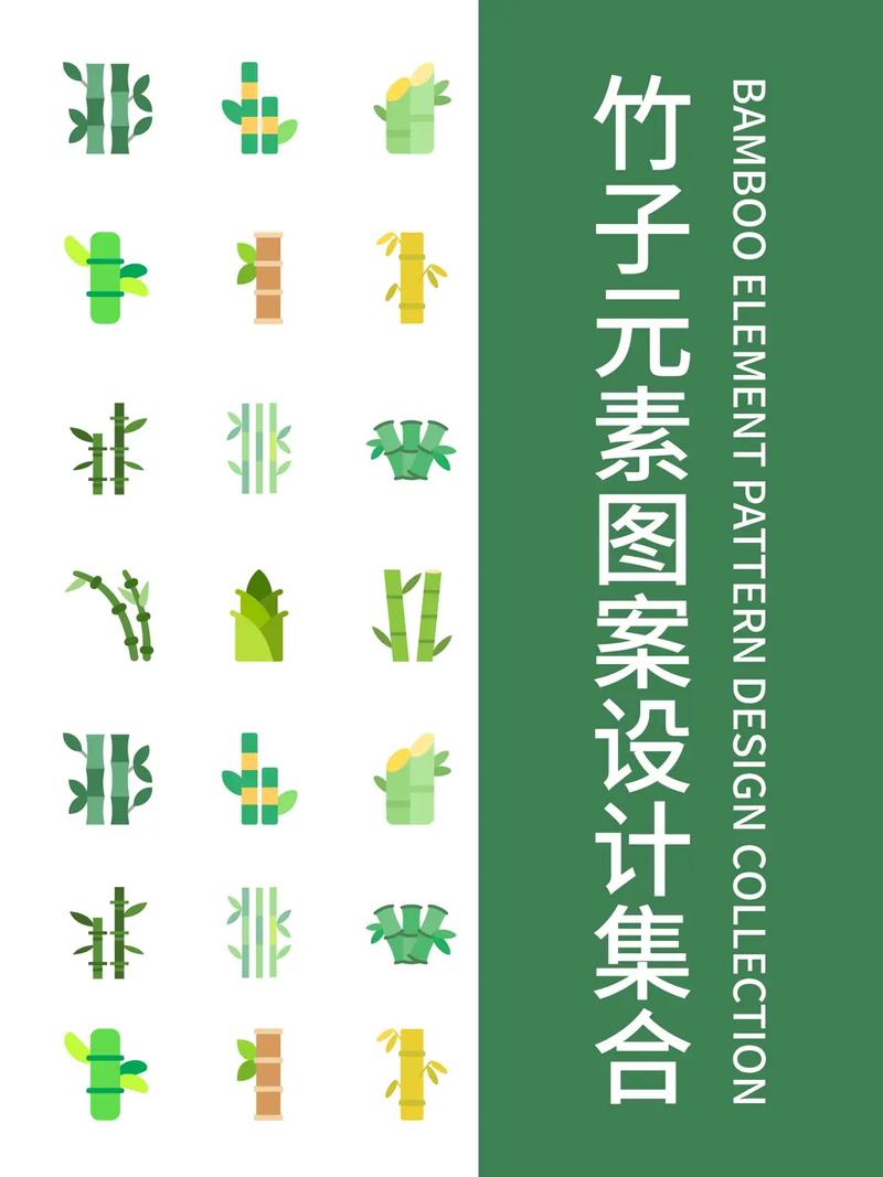 竹子青提漫画截图