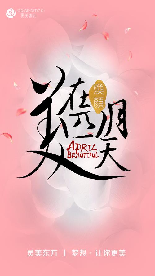 四月天言情小说截图