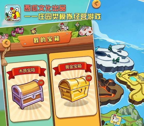 开心庄园红包版提现版图标