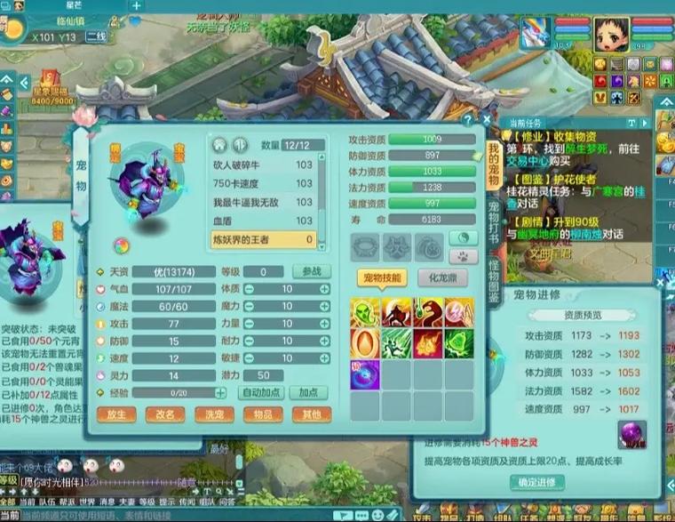 神武辅助