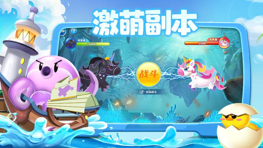 泡泡漫画无限金币截图