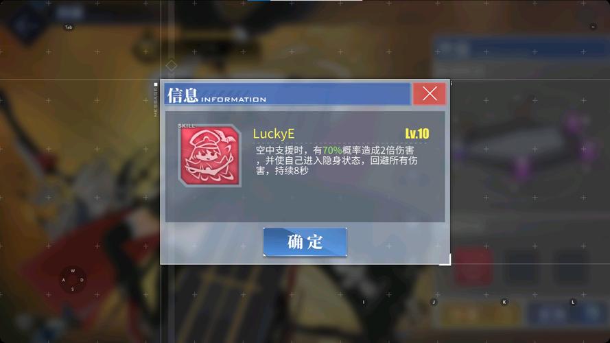 碧蓝航线自动挂机脚本
