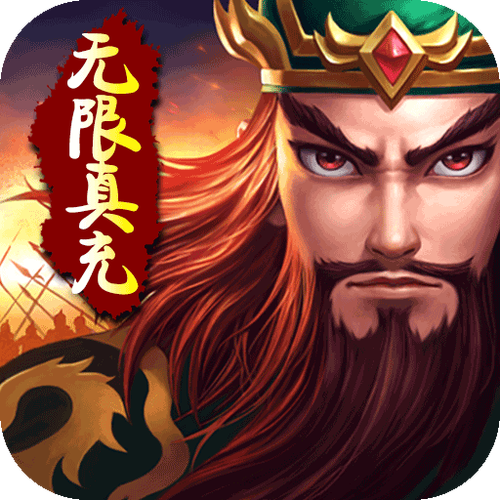 聚义三国百抽版图标