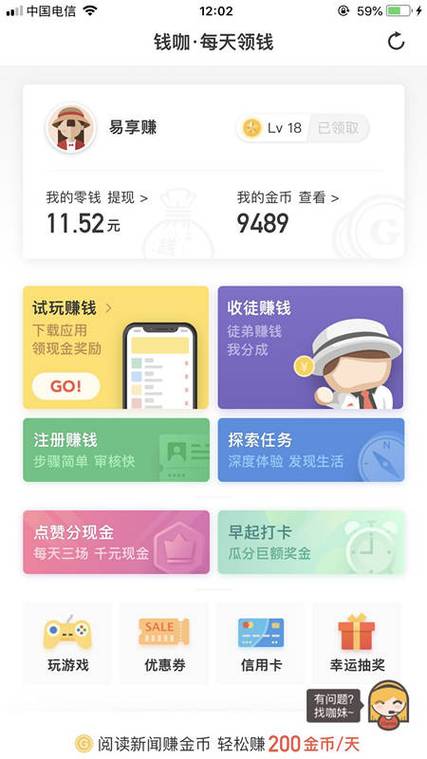 钱伽