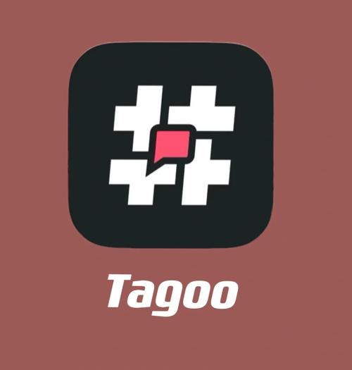 tagoo青年文化专属场域app图标