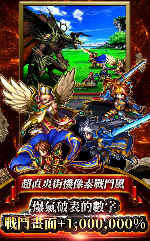 神魔召唤GS截图